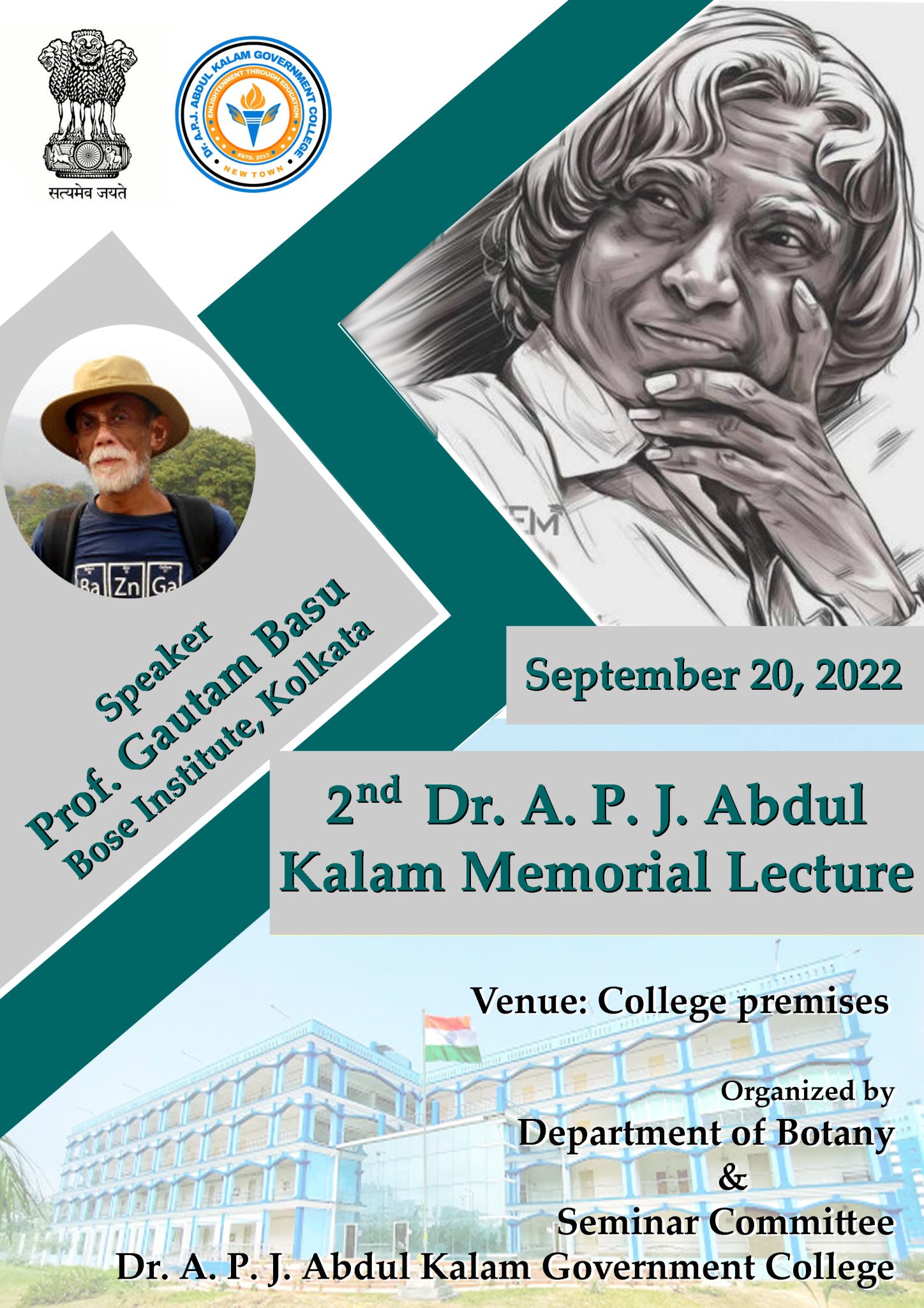 Dr. A.P.J. Abdul Kalam Govt. College, Newtown