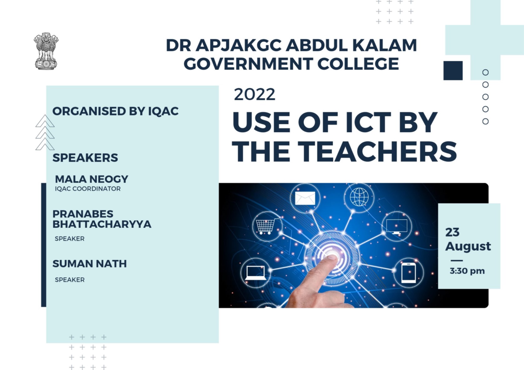 Dr. A.P.J. Abdul Kalam Govt. College, Newtown