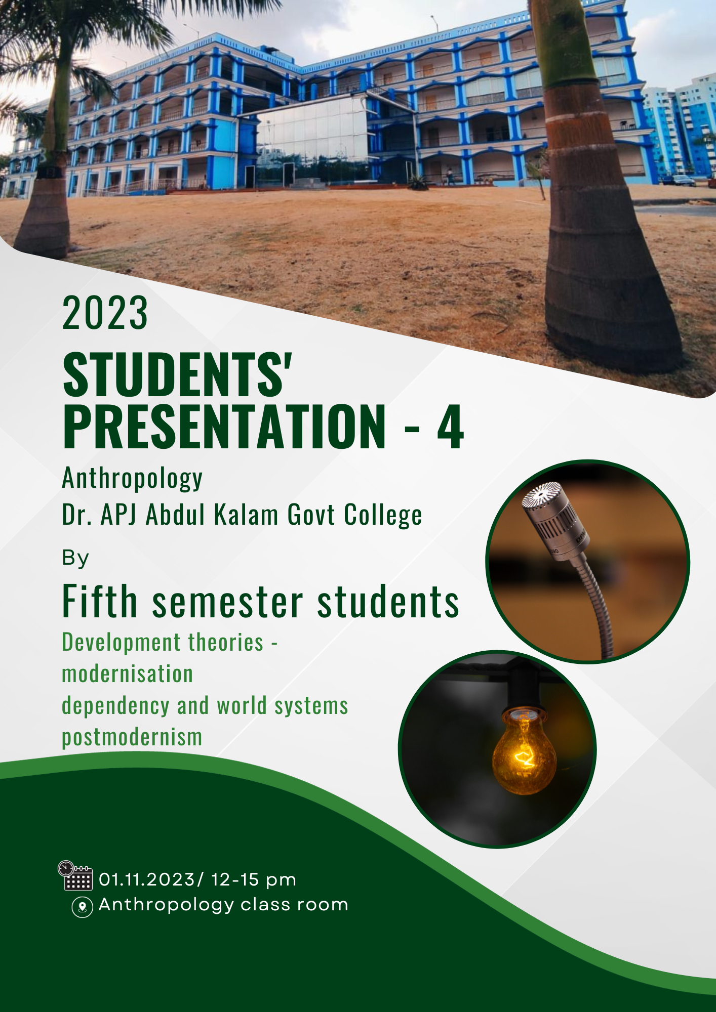 Dr. A.P.J. Abdul Kalam Govt. College, Newtown